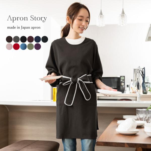 丸襟パイピングリボン割烹着は、日常のキッチンシーンを格上げする日本製のエプロンです。シンプルながらも、パイピングとリボンがアクセントになったデザインは、機能性とおしゃれを兼ね備えています。丸襟のデザインが顔周りを優しく演出し、どんな服装にも...
