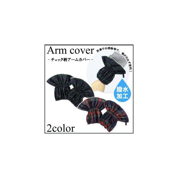 <script src="http://stream.cms.rakuten.co.jp/gate/play/?w=320&amp;h=286&amp;mid=1258834&amp;shop_id=214333&amp;vid=64...