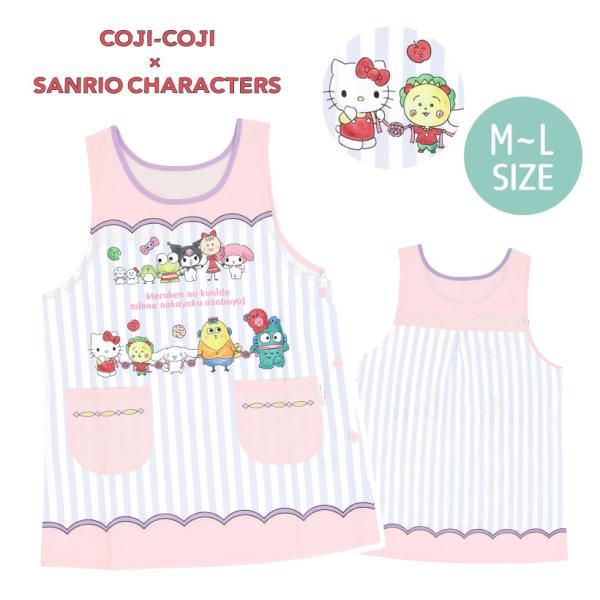 コジコジ×サンリオキャラクターズデザインの脇ボタンエプロンです。スマホがすっぽり入って使いやすい２つのポケットに、動きやすいひざ上丈で使いやすさもバッチリ。シワになりにくいさらりとした生地感なので、毎日のお手入れもラクチン！保育士・介護士さ...