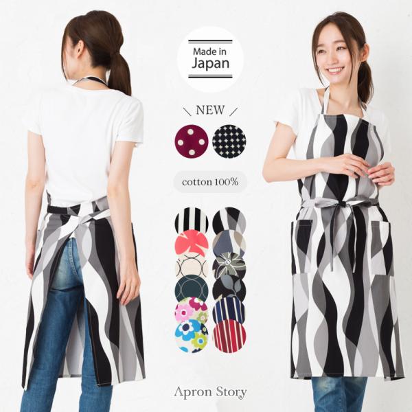 コットン１００％の柔らかくてしっかりとした生地感の、シンプルなデザインのおしゃれなホルターネック式エプロン。肩紐は自分の好みに合わせて３段階に調節可能。１４色展開の豊富なデザインなので、プレゼントなどの贈り物に最適。さっと着やすく、着る人の...