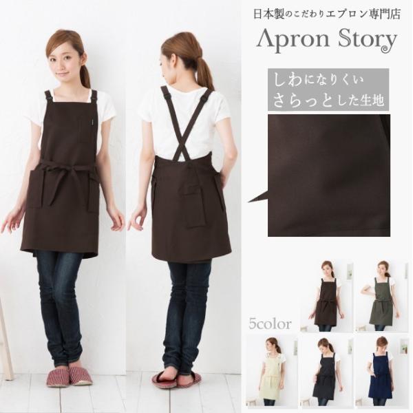 シンプルなデザインでしわになりくい生地でできたショート丈のワークエプロン。ポケットは右にマチ付のものと、左にふた付のものが１つずつと、胸元にはペン差し、後ろ部分にももう1つポケットが付いていてとっても便利なエプロン。しかも軽くて、乾きやすく...