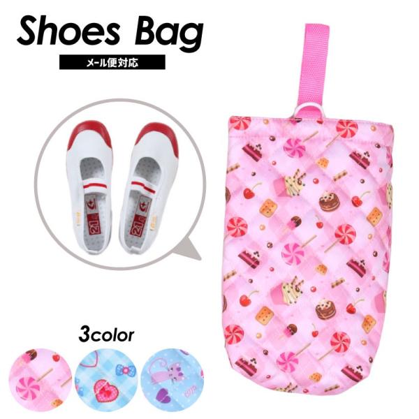ハートや猫、リボンのデザインと、しっかりと丈夫にできた上履き入れ！ハードに使う上履き入れは、キルト生地でできたしっかりした作り！Ｄカンにベルトを通すだけの簡単な作りもお子様にピッタリ。■品質：表：ポリエステル　80％、綿　20％　　　　裏地...