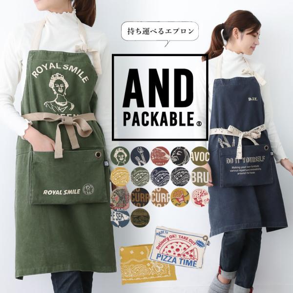 しっかりとした綿100%の生地でできた、ポケットにしまってコンパクトに持ち運べる、おしゃれな首掛けエプロン。色落ち感やダメージ感がおしゃれ。ヴィンテージライクなデザインと、ワークっぽいカラーリングは、男女ともに使えるので便利。サイズを選ばず...