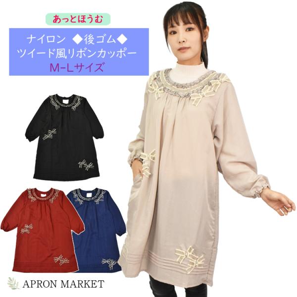 ■注意事項・お使いのモニターによって、実際の商品と色味が異なって見える場合がございます。・表記サイズ値は平置き、メジャーでの採寸のため若干商品によっての誤差が生じる場合があります。・大量ロット生産をしている商品のため、同品番でも色ブレがある...