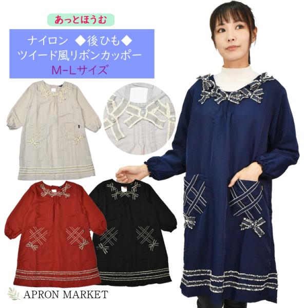 ■注意事項・お使いのモニターによって、実際の商品と色味が異なって見える場合がございます。・表記サイズ値は平置き、メジャーでの採寸のため若干商品によっての誤差が生じる場合があります。・大量ロット生産をしている商品のため、同品番でも色ブレがある...