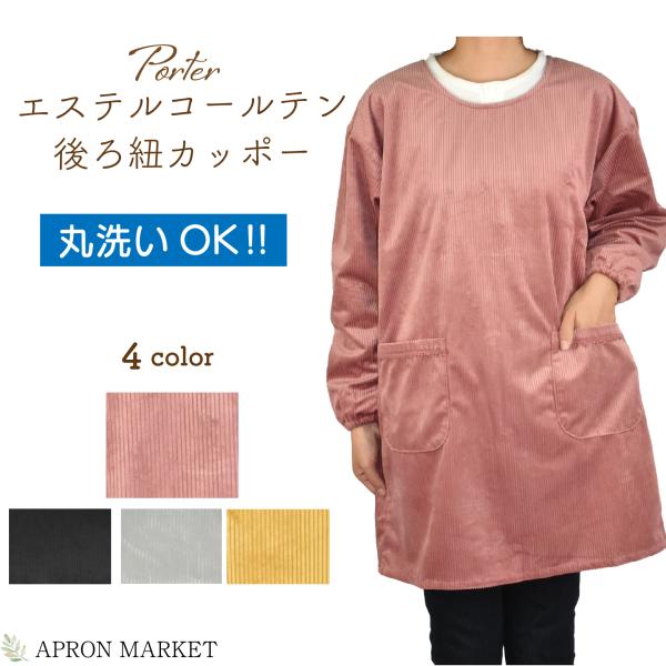 ■注意事項・お使いのモニターによって、実際の商品と色味が異なって見える場合がございます。・表記サイズ値は平置き、メジャーでの採寸のため若干商品によっての誤差が生じる場合があります。・大量ロット生産をしている商品のため、同品番でも色ブレがある...