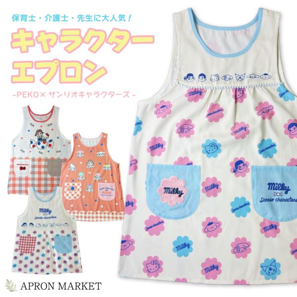 ■注意事項・お使いのモニターによって、実際の商品と色味が異なって見える場合がございます。・表記サイズ値は平置き、メジャーでの採寸のため若干商品によっての誤差が生じる場合があります。・大量ロット生産をしている商品のため、同品番でも色ブレがある...