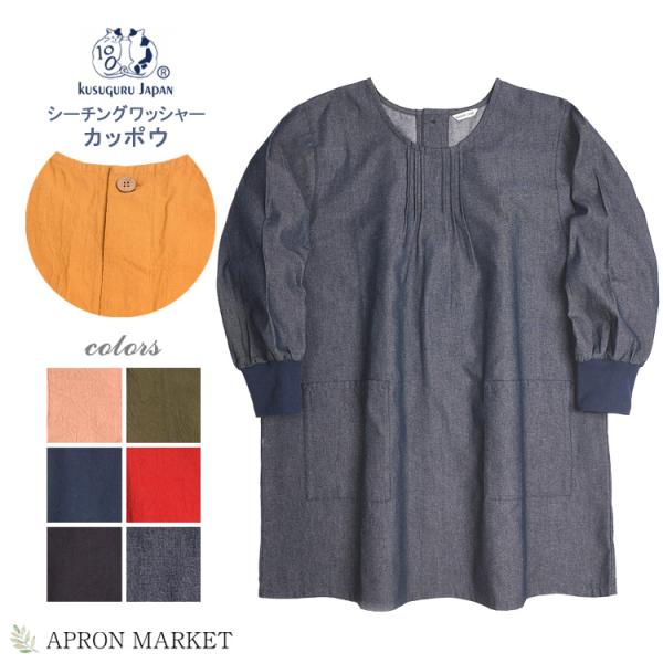 ■注意事項・お使いのモニターによって、実際の商品と色味が異なって見える場合がございます。・表記サイズ値は平置き、メジャーでの採寸のため若干商品によっての誤差が生じる場合があります。・大量ロット生産をしている商品のため、同品番でも色ブレがある...