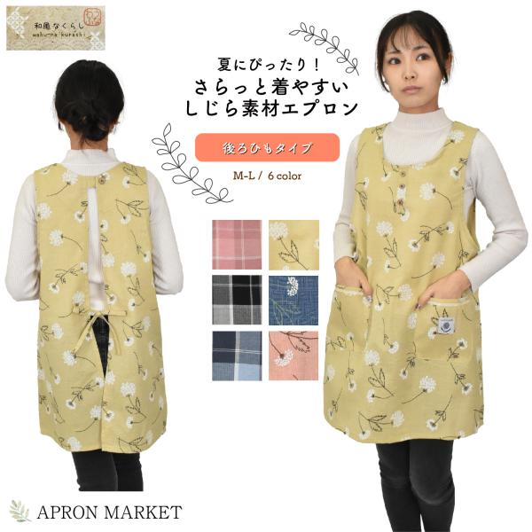 ■注意事項・お使いのモニターによって、実際の商品と色味が異なって見える場合がございます。・表記サイズ値は平置き、メジャーでの採寸のため若干商品によっての誤差が生じる場合があります。・大量ロット生産をしている商品のため、同品番でも色ブレがある...