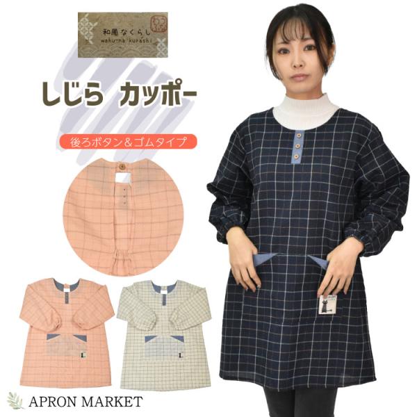 ■注意事項・お使いのモニターによって、実際の商品と色味が異なって見える場合がございます。・表記サイズ値は平置き、メジャーでの採寸のため若干商品によっての誤差が生じる場合があります。・大量ロット生産をしている商品のため、同品番でも色ブレがある...