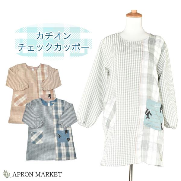 ■注意事項・お使いのモニターによって、実際の商品と色味が異なって見える場合がございます。・表記サイズ値は平置き、メジャーでの採寸のため若干商品によっての誤差が生じる場合があります。・大量ロット生産をしている商品のため、同品番でも色ブレがある...