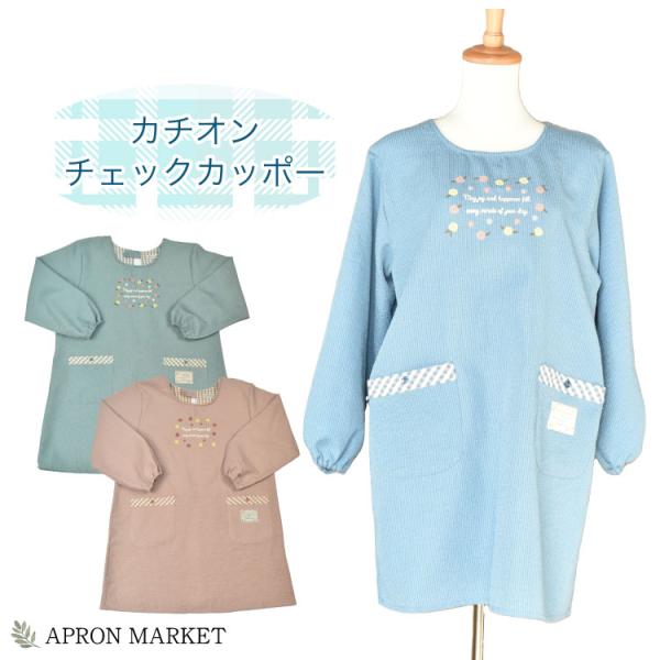 ■注意事項・お使いのモニターによって、実際の商品と色味が異なって見える場合がございます。・表記サイズ値は平置き、メジャーでの採寸のため若干商品によっての誤差が生じる場合があります。・大量ロット生産をしている商品のため、同品番でも色ブレがある...