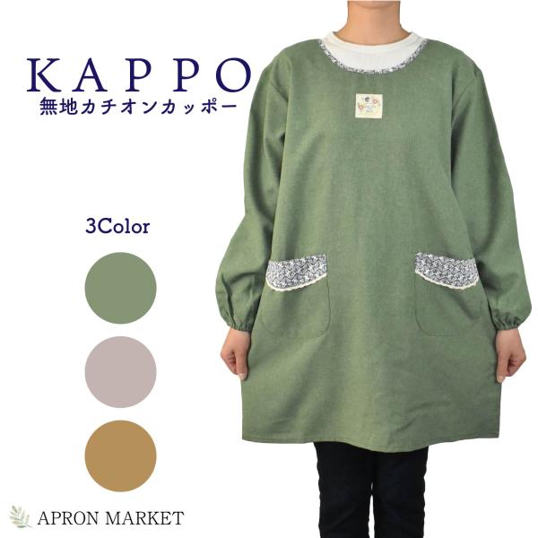 ■注意事項・お使いのモニターによって、実際の商品と色味が異なって見える場合がございます。・表記サイズ値は平置き、メジャーでの採寸のため若干商品によっての誤差が生じる場合があります。・大量ロット生産をしている商品のため、同品番でも色ブレがある...