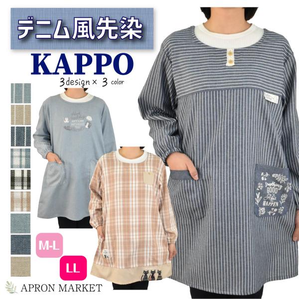 ■注意事項・お使いのモニターによって、実際の商品と色味が異なって見える場合がございます。・表記サイズ値は平置き、メジャーでの採寸のため若干商品によっての誤差が生じる場合があります。・大量ロット生産をしている商品のため、同品番でも色ブレがある...