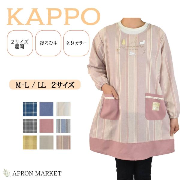 ■注意事項・お使いのモニターによって、実際の商品と色味が異なって見える場合がございます。・表記サイズ値は平置き、メジャーでの採寸のため若干商品によっての誤差が生じる場合があります。・大量ロット生産をしている商品のため、同品番でも色ブレがある...