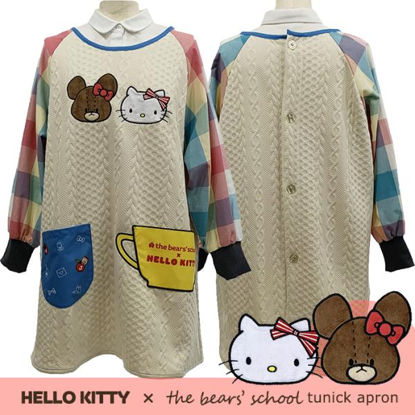 ■素材ポリエステル80％　綿20％ジャガードニット：ポリエステル100％  ■原産国 中国  ■サイズ 肩から裾まで約83cm　横幅約58cm  ※採寸は、平らな面に置いて測定しております。  ※モニターにより色が違って見える場合がございます。