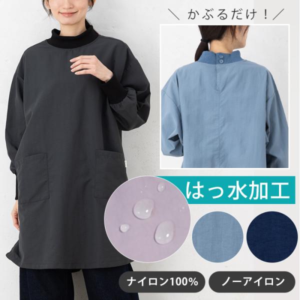 ★サイズ 　肩から前裾まで84cm 肩から後裾まで84cm 横幅約65cm　袖長さ約47cm※サイズは平置きにて測っています。★素材 本体：ナイロン100％リブ：ポリエステル65％　綿30％　ポリウレタン2％　レーヨン3％★原産国中国※モニ...