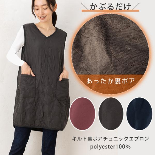 ★原産国　中国★素材ポリエステル100％  ■サイズ肩から裾まで約84cm　襟から裾まで約72cm　横幅約55cm※採寸は、平らな面に置いて測定しております。  ※モニターにより色が違って見える場合がございます。