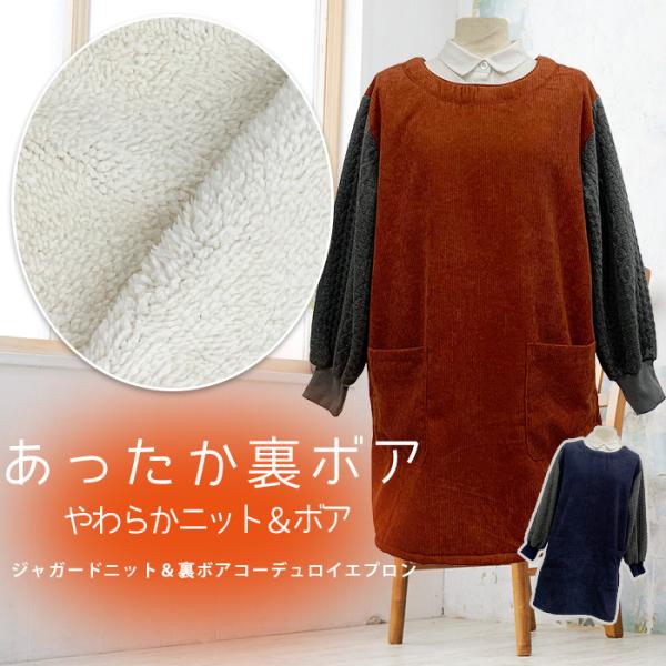 ★原産国　中国★素材本体：ポリエステル100％袖口リブ：ポリエステル62％　綿33％　ポリウレタン5％  ■サイズ肩から裾まで約85cm　横幅約56cm　※採寸は、平らな面に置いて測定しております。  ※モニターにより色が違って見える場合が...