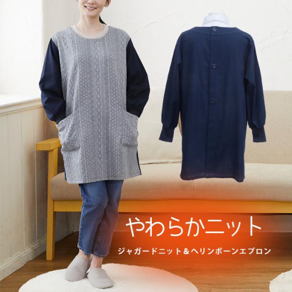 ★原産国　中国★素材 身頃：ポリエステル100％袖/背中：ポリエステル65％　綿35％袖口リブ：ポリエステル62％　綿33％　ポリウレタン5％  ■サイズ着丈約85cm 横幅約58cm 袖長さ約53cm※採寸は、平らな面に置いて測定しており...