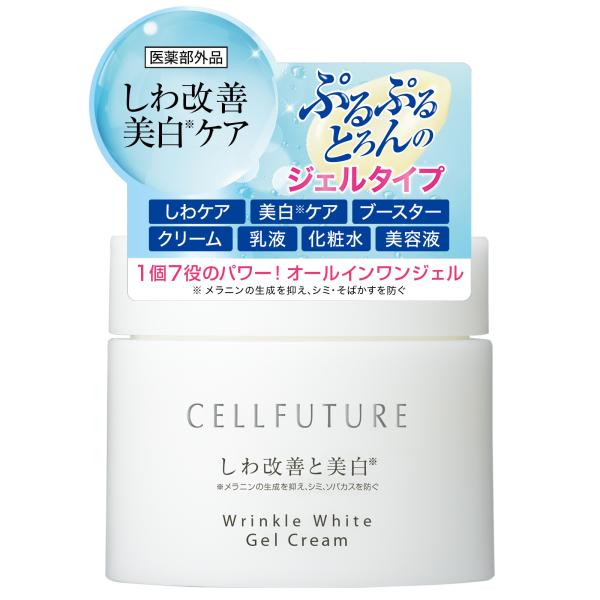 しわ改善クリーム リンクルケア しわ伸ばしクリーム シミ 美白 エイ