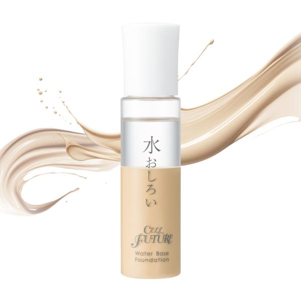 マスクにもつきにくく快適！