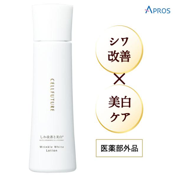 保湿力がよりパワーアップ！ピンッとしたハリと輝くような透明感のある肌へ[ 肌荒れ 対策 エイジングケア スキンケア うるおい 保湿 医薬部外品 アプロス]