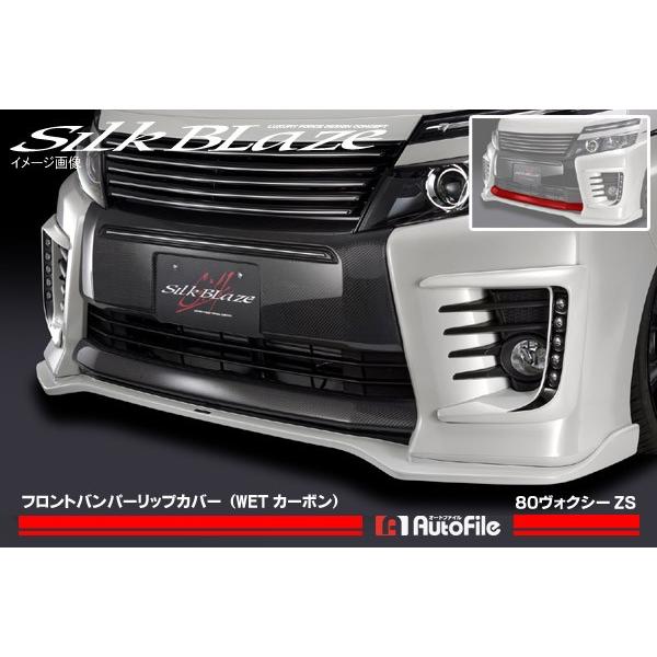 ・確かな技術で1点1点丁寧に仕上げた塗装済み商品・製品は、精度の高い国内工場で生産・イラストによる詳しい説明書付き80系ヴォクシーヴォクシー80系80ヴォクシーヴォクシー80VOXYシルクブレイズ/SilkBlaze(株式会社 ケースペック...