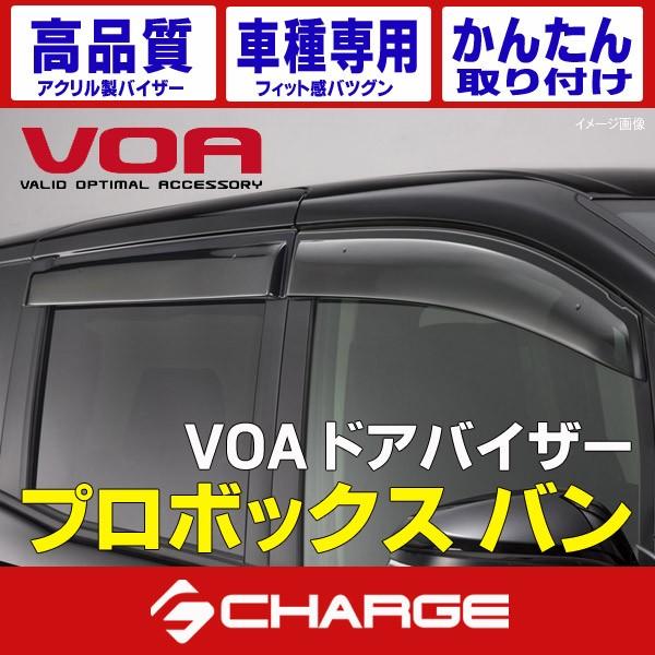 ボア/VOA（K'SPEC RETAIL ケースペックリテール）(株式会社 ケースペック/K'SPEC/KSPEC)