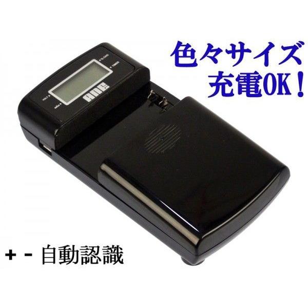 ■商品内容充電器 1点microUSBケーブル 1本※電池パックやシガーアダプター等は付属しません。■商品詳細◇ InPut (microUSB)：DC-5V (1A以上推奨)◇ InPut (DC-PLUG)：DC-12V ※別売り機器が...