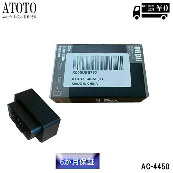 品番　AC-4450品名　【ATOTO 新商品 カー用品】カー診断スキャナー スキャンツール　AC-4450　検索） カーナビゲーション android カーナビ 搭載 ナビ カーオーディオ 診断スキャナ カープレイ ナビゲーション カー用...