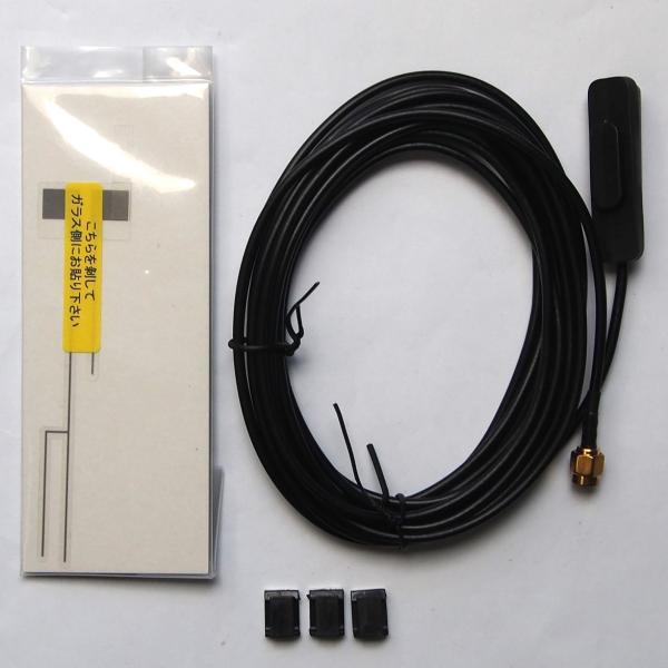 品番 AD-1000U品名 SMA端子用 高感度ブースター付き地デジ・ワンセグ アースレスフィルムカーアンテナ 日本製●SMA 感度ＵＰブースター付き●受信チャンネル UHF13〜62CH●周波数470MHZ〜770MHZ●コード長 4m●...