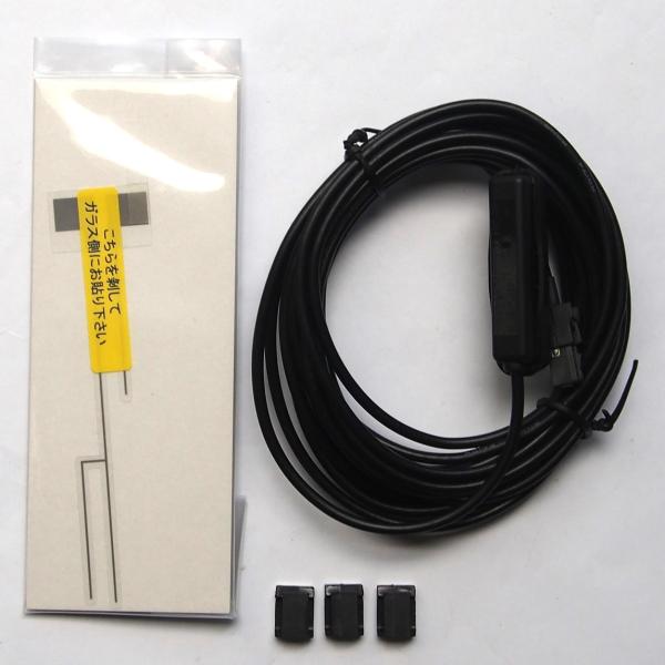 品番 AD-1007U品名 VR-1端子 高感度ブースター付き アースレスフィルムアンテナ●VR-1コネクタのストラーダ●富士通テンECLIPSEトヨタ純正に適合●UHF13〜62ch専用ブースター付フィルムアンテナ●ワンセグ・地デジアンテ...