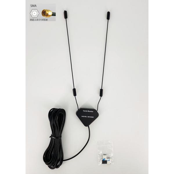 品番 AD-2000品名 SMA端子 高感度ブースター付き ワンセグ・地デジ ・日本製 ワイヤーアンテナ●チューナーから直接電源供給用●車両部分のバリや鋭利な場所にコードが接触する場合は、コードの皮膜をいためないように必ず粘着テープで保護し...