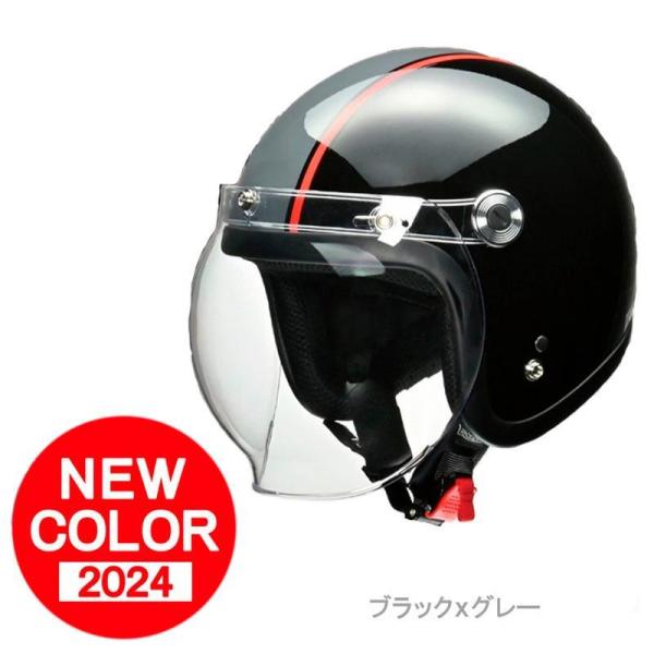 品番 BC-10-BKO品名 BARTON BC-10／BC10 スモールジェットヘルメット ブラックオレンジ●リード工業スモールジェットヘルメット●BC-10／BC10 57ｃｍ〜60ｃｍ BARTON 新型ジェットヘルメット●バブルシー...