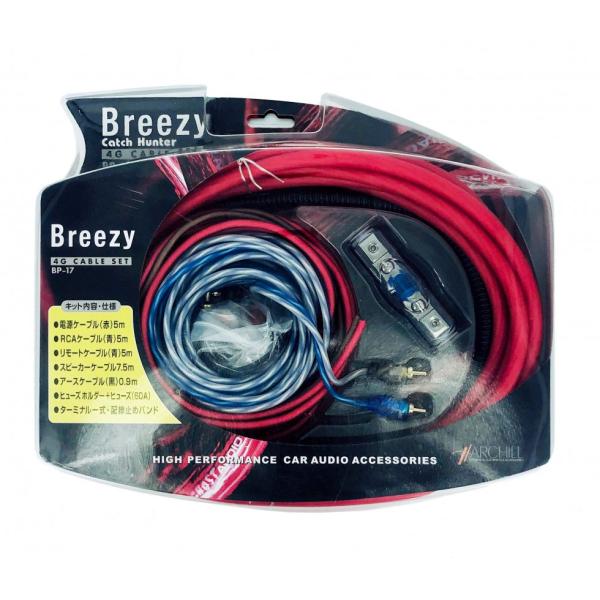 品番 BP-17品名 Breezy 4Gケーブルセット/ハイパワーアンプ用配線セット BP-17●外部アンプ取り付けに必要なケーブルセット●USAスタンダード規格・性能重視【セット内容】●電源ケーブル22SQ（赤）5ｍ●RCAケーブル（青/...