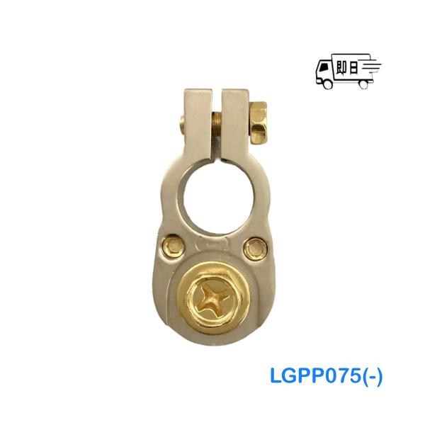 品番 LGPP075-MINUS品名 バッテリーターミナルD端子（−）マイナス●バツテリーの（−）マイナス用バッテリー●直接接続可能●別途ターミナル接続できますD端子用■サイズ ネコポス便は2個同梱可能■メーカー Catch Hunter