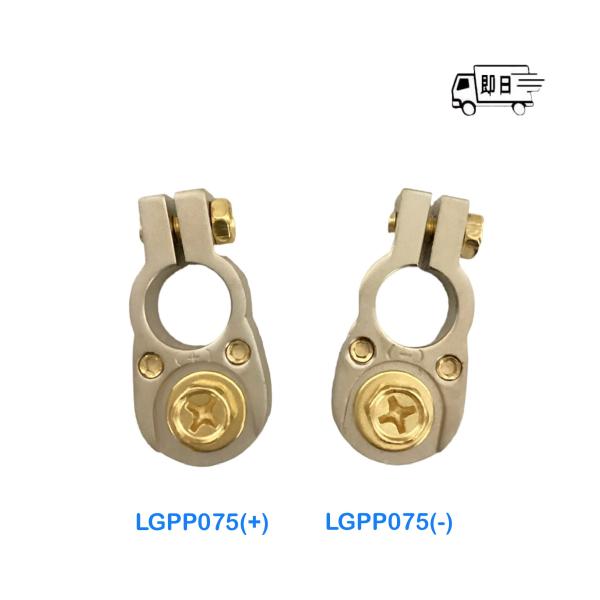 品番 LGPP075-PLUSMINUS品名 2個セット/配線用バッテリーターミナルD端子＋−（プラス・マイナス）プラス1個 マイナス1個の2個セット商品☆バラで買うよりお徳！●バッテリーターミナル●別途ターミナル接続できますD端子用バッテ...
