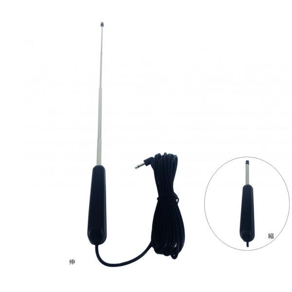 品番 ST-235品名 FM VICS TV対応 ピラー貼り付け ５段ロッドアンテナ●TV対応 ピラー貼り付け ５段ロッドアンテナ●catch Hunter/アークヒル製のカーアンテナ●FM/VICS/TV対応！地域的環境での感度不良ノイズ...