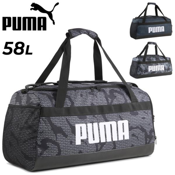 ●カラー●(01)ブラック/カモフラージュ(03)プーマブラック/ロゴラボ(04)ブラック/カモAOP●サイズ●W62×H31×D29cm (容量58L)●素材●本体:ポリエステル(ポリウレタンコーティング)100%メッシュ:ポリエステル1...