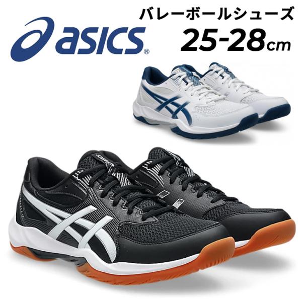 ●カラー●(001)ブラック/ホワイト(100)ホワイト/ブルー●サイズ●25.0cm25.5cm26.0cm26.5cm27.0cm27.5cm28.0cm※幅/ラスト：STANDARD｜2E相当●素材●アッパー：人工皮革（合成皮革）・合...