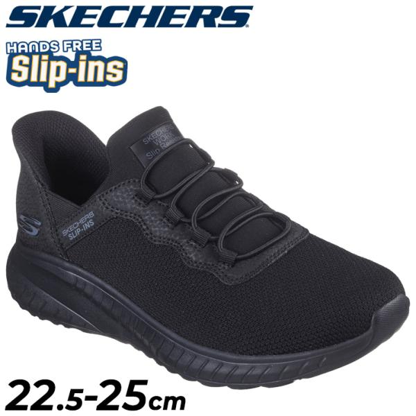 ●カラー●(BLK)ブラック●サイズ●22.5cm23.0cm23.5cm24.0cm24.5cm25.0cm●素材●ッパー(甲):合成繊維+人工皮革ソール(底):ゴム底□□□当店で販売しております商品はすべて【正規取扱品】です□□□■若干...