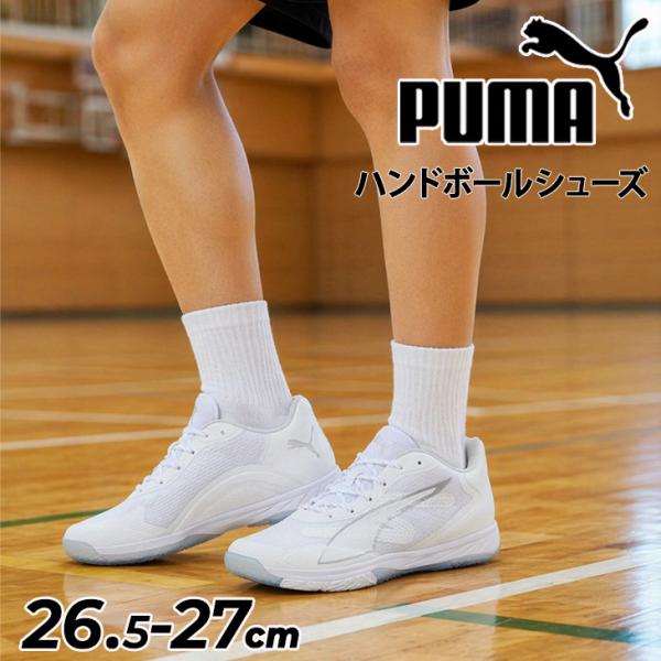 ●カラー●(02)プーマホワイト/プーマシルバー/アッシュグレー●サイズ●26.5cm27.0cm●素材●合成樹脂(ポリウレタン)+合成繊維合成樹脂(EVA樹脂)ゴム底□□□当店で販売しております商品はすべて【正規取扱品】です□□□■若干の...