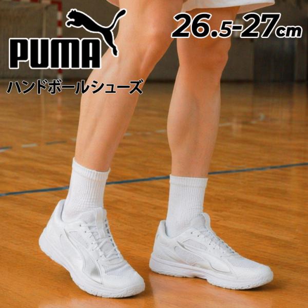 ●カラー●(02)プーマホワイト/プーマシルバー●サイズ●26.5cm27.0cm●素材●合成樹脂(ポリウレタン)+合成繊維+人工皮革合成樹脂(EVA樹脂)ゴム底□□□当店で販売しております商品はすべて【正規取扱品】です□□□■若干の箱潰れ...