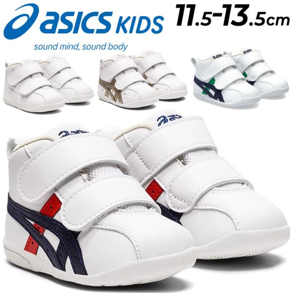 ●カラー●(100)ホワイト×ホワイト(101)ホワイト×ネイビー(102)ホワイト×シャンパンゴールド(107)ホワイト/Dネイビー●サイズ●11.5cm12.0cm12.5cm13.0cm13.5cm※幅/ラスト：スタンダード●素材●ア...