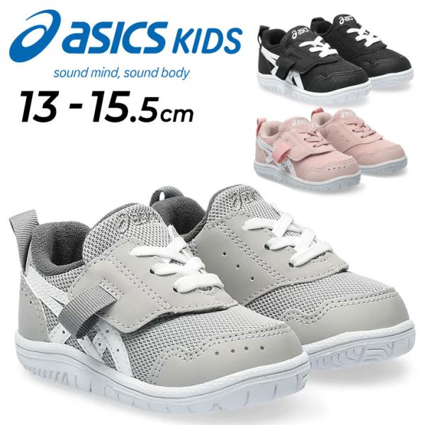 ●カラー●(001)ブラック/ホワイト(020)ライトグレー/ホワイト(700)Sピンク/ホワイト●サイズ●13.0cm13.5cm14.0cm14.5cm15.0cm15.5cm※幅/ラスト：STANDARD●素材●アッパー：人工皮革（合...