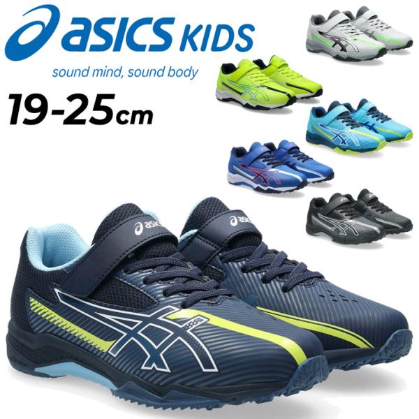 ●カラー●(001)ブラック/ホワイト(020)ライトグレー/ブラック(400)ブルー/ネオンレッド(401)ライトブルー/ホワイト(402)ネイビーブルー/ホワイト(750)ネオンイエロー/ライトブルー●サイズ●19.0cm19.5cm2...