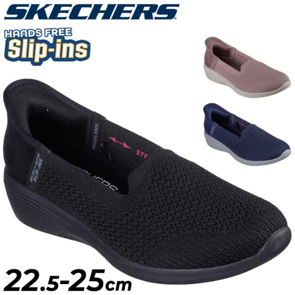 ●カラー●(BBK)ブラック(MVE)モーブ(NVY)ネイビー●サイズ●22.5cm23.0cm23.5cm24.0cm24.5cm25.0cm●素材●アッパー(甲):合成繊維 ソール(底):合成底□□□当店で販売しております商品はすべて【...