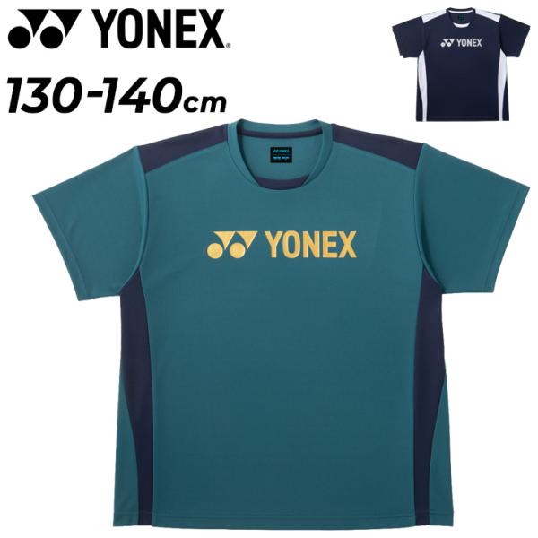 ★メール便１点までOK★●カラー●(007)ブラック(019)ネイビーブルー(323)ダークマリン●サイズ●130cm140cm●素材●ポリエステル100%□□□当店で販売しております商品はすべて【正規取扱品】です□□□◆商品のカラーについ...