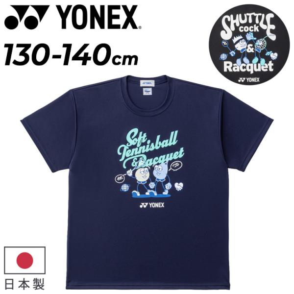 ★メール便２点までOK★●カラー●(007)ブラック(019)ネイビーブルー●サイズ●130cm140cm●素材●ポリエステル100%□□□当店で販売しております商品はすべて【正規取扱品】です□□□◆商品のカラーについて◆商品画像のカラーに...